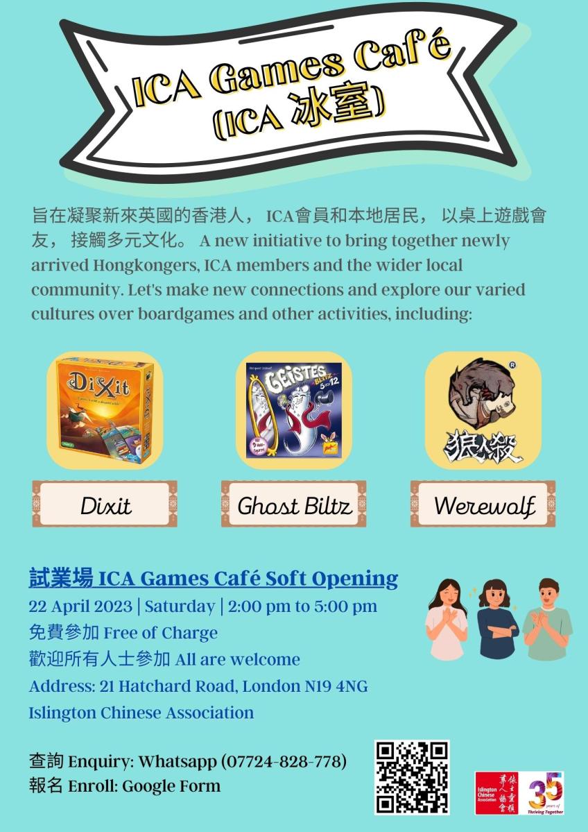 ICA Games Café (ICA 冰室) – Islington Chinese Association