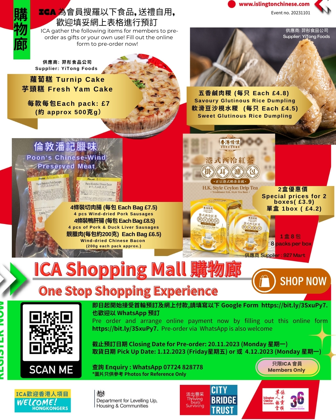 ICA Shopping Mall 購物廊 – Islington Chinese Association