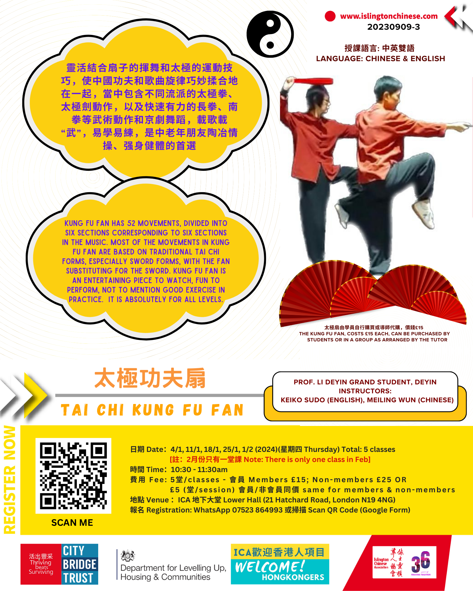 太極功夫扇 Tai Chi Kung Fu Fan (Jan & Feb 2024) – Islington Chinese Association