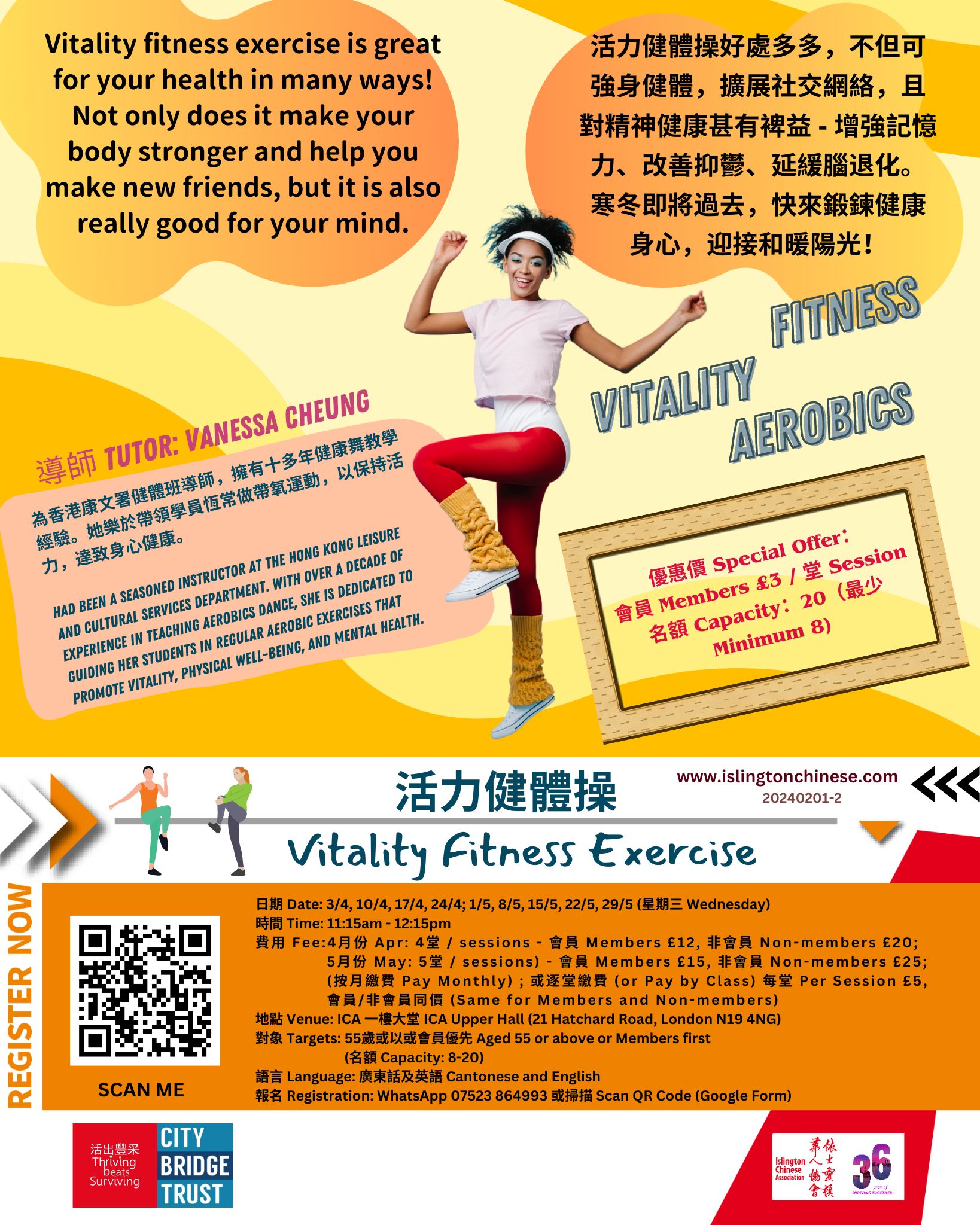 活力健體操 Vitality Fitness Exercise (Apr & May 2024) – Islington Chinese ...