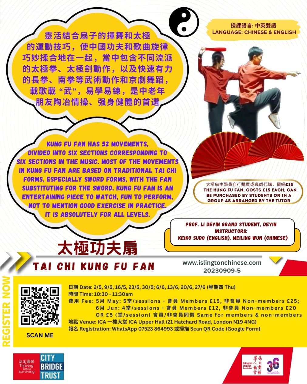 太極功夫扇 (2024年5月及6月) Tai Chi Kung Fu Fan (May-Jun 2024) – Islington ...