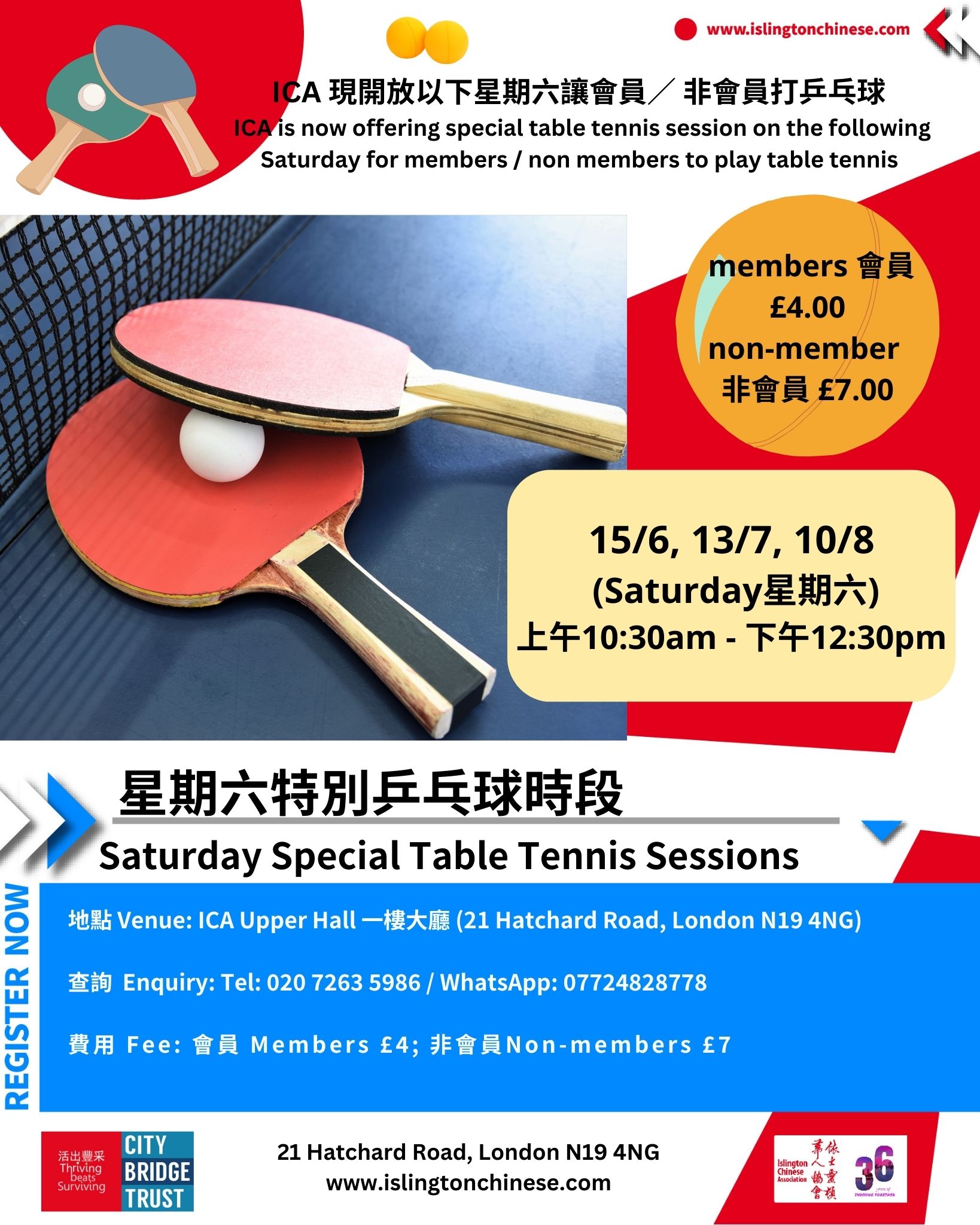 (6月至8月)星期六特別乒乓球時段 Saturday Special Table Tennis Sessions – (June – Aug ...